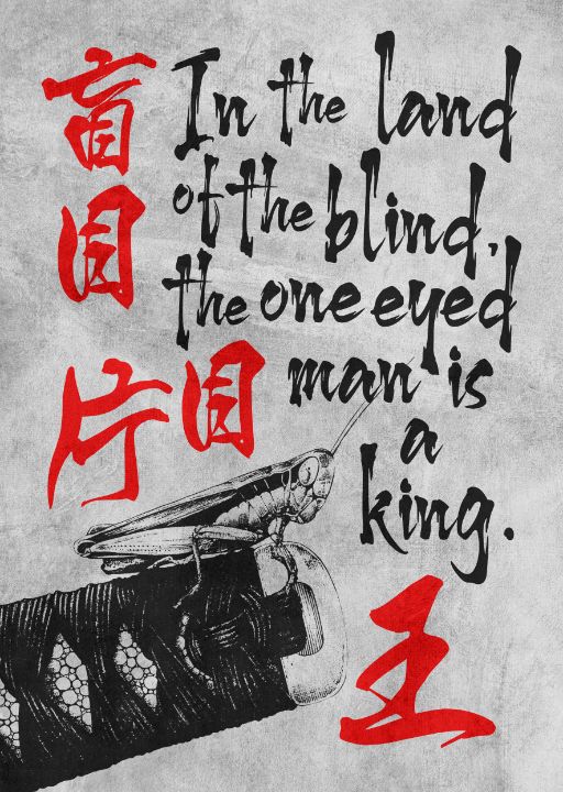 Japanese Poster Inspirational Art - Cool Posters For All - Digital Art ...