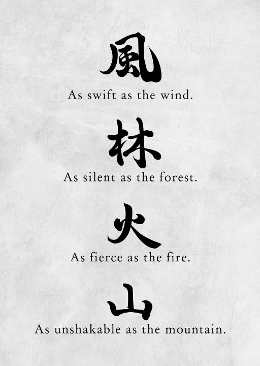 Japanese Poster Inspirational Art - Cool Posters For All - Digital Art ...