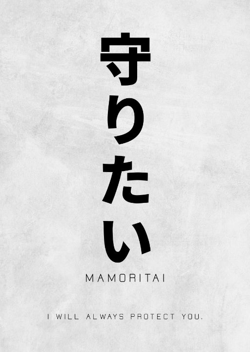 Japanese Poster Inspirational Art - Cool Posters For All - Digital Art ...