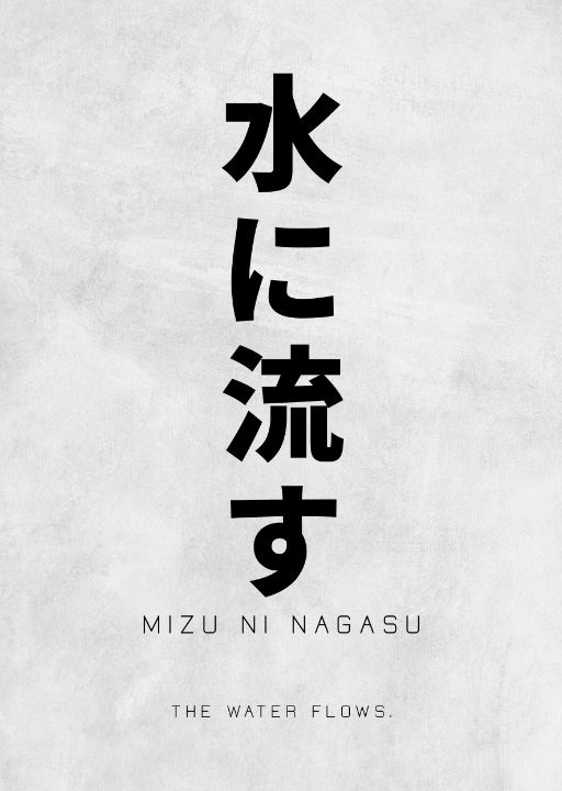 Japanese Poster Inspirational Art - Cool Posters For All - Digital Art ...