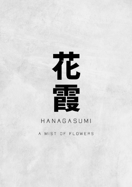 Hanagasumi Japanese Inspirational - Cool Posters For All - Digital Art ...