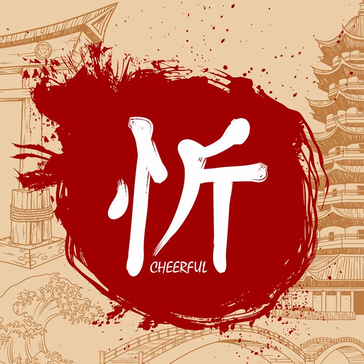 Hand Drawn Japanese Kanji - Cheerful - tillhunter - Drawings ...