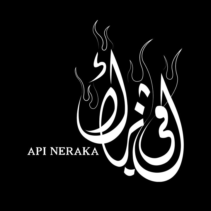 Api neraka (Hell) - Islamic art - Digital Art, Religion, Philosophy ...