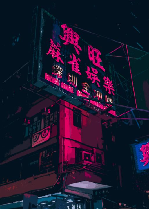 Neon Japan night - Wildeology Art - Drawings & Illustration, Buildings ...