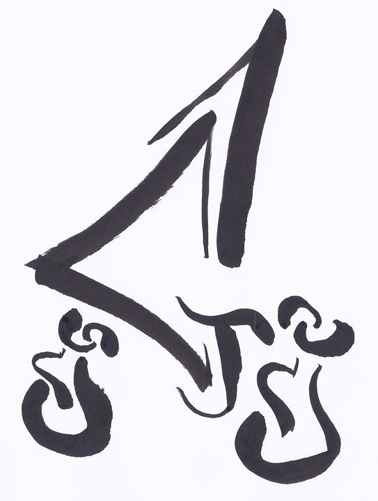 igi - Paintings & Prints