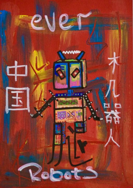 Calligraphy Robot - The People's Dog - Paintings & Prints, Fantasy ...