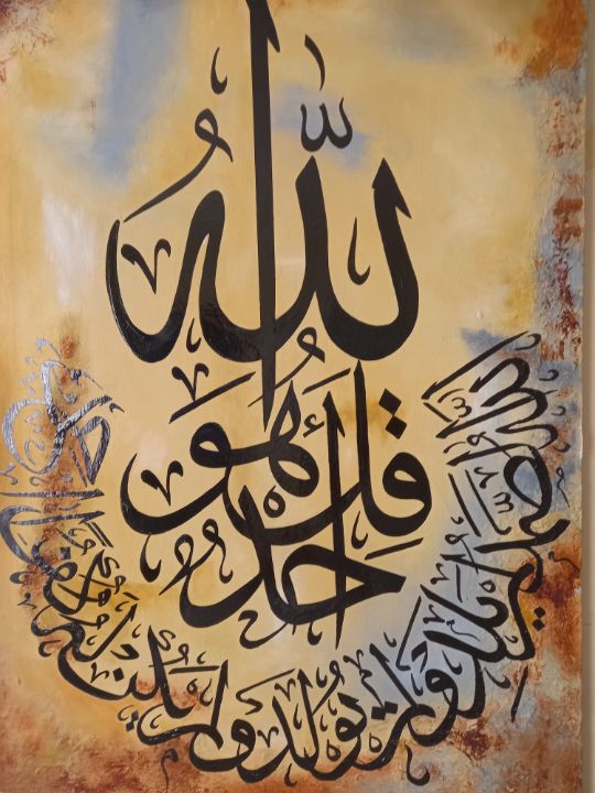 Arabic Calligraphy Art Tree