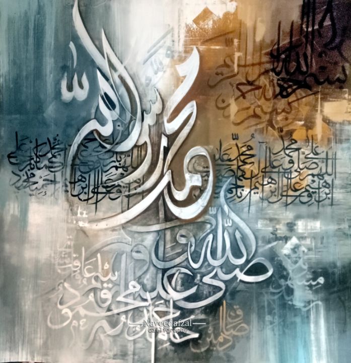 islamic calligraphy - islamic calligraphy painting - Paintings & Prints ...