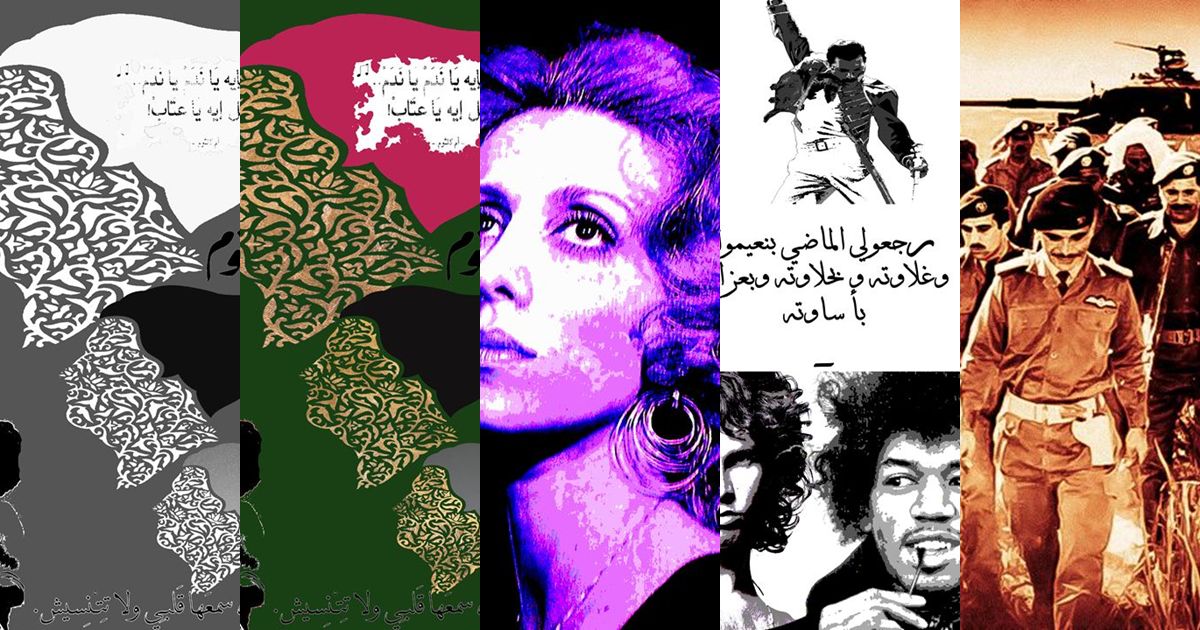 Ahmad El-Hafez - Digital Art & AI, Photography, Paintings & Prints