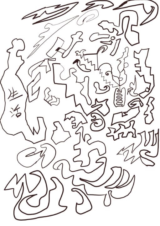 tyz - Drawings & Illustration, Paintings & Prints