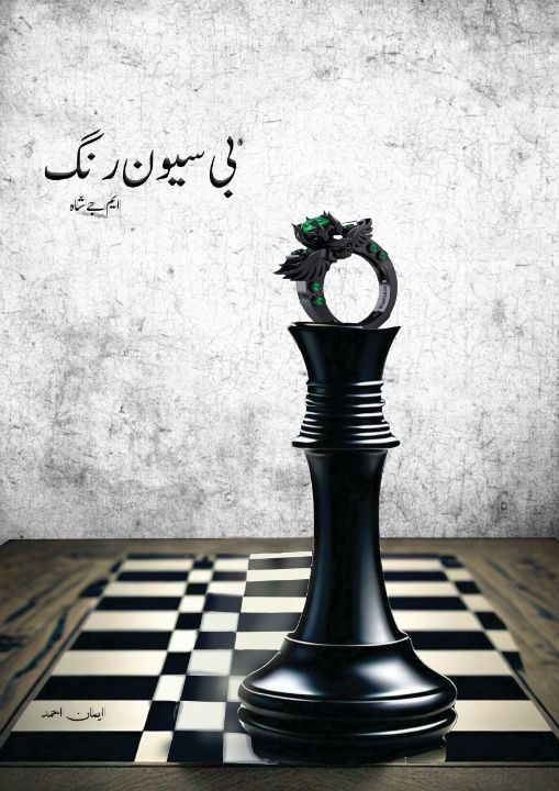 B7 Ring - Gallerych7 - Digital Art & AI, Fantasy & Mythology, Designs ...