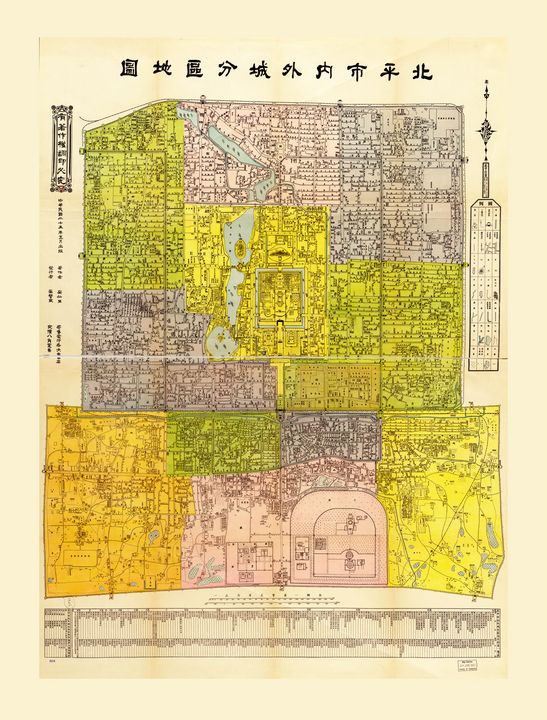 Map of Beijing, China (1936) - Yvonne - Paintings & Prints, Places ...