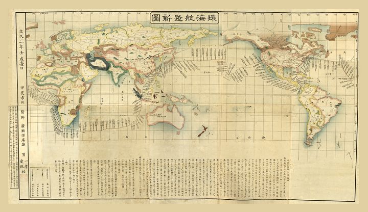 Kankai kōro shinzu, World Map (1862) - Yvonne - Drawings & Illustration ...