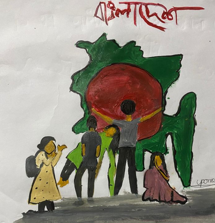 Sadhin Bangladesh 2 - Upoma’s Gallery - Drawings & Illustration ...