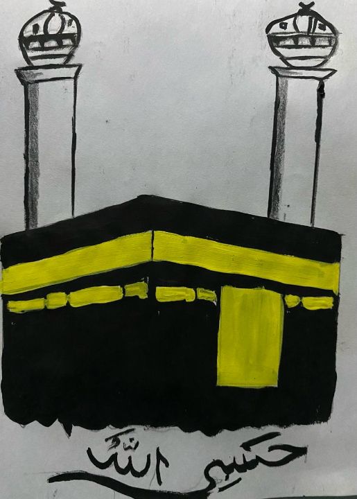 Portrait of the Holy Makkah - Upoma’s Gallery - Drawings & Illustration ...