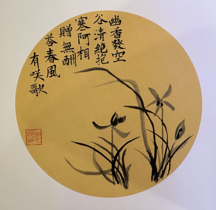 Tao Yi - Drawings & Illustration, Paintings & Prints