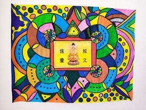 Celeste - Paintings & Prints