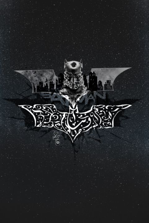 Wissam Name - Al_Wissam - Paintings & Prints, Entertainment, Movies ...