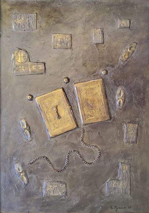 Evgeny Rukhin (Russian) - ArtAlice - Paintings & Prints, Abstract ...