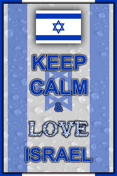 Keep Calm and Love Israel - ArtDesign1978 - Digital Art & AI ...