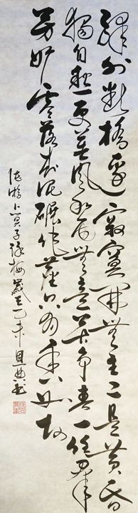 Original Chinese Calligraphy - En-Dean Chen - Drawings & Illustration ...