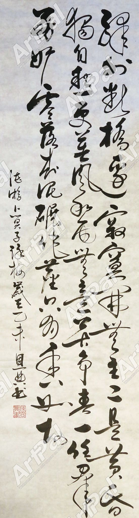 Original Chinese Calligraphy - En-Dean Chen - Drawings & Illustration ...