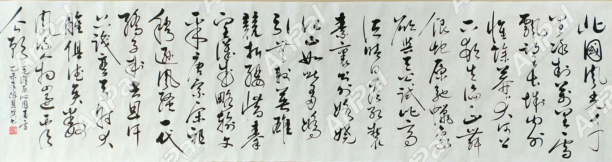 Original Chinese Calligraphy - En-Dean Chen - Crafts & Other Art, Other ...