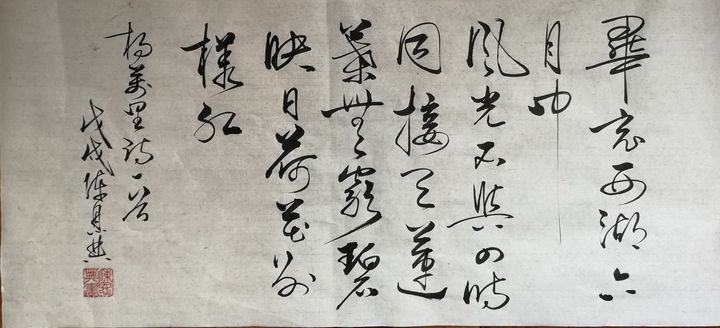 Original Chinese Calligraphy - En-Dean Chen - Drawings & Illustration ...