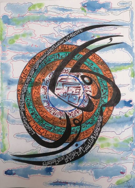 Kun Faya Kun Calligraphy - sajartworks - Paintings & Prints, Religion ...