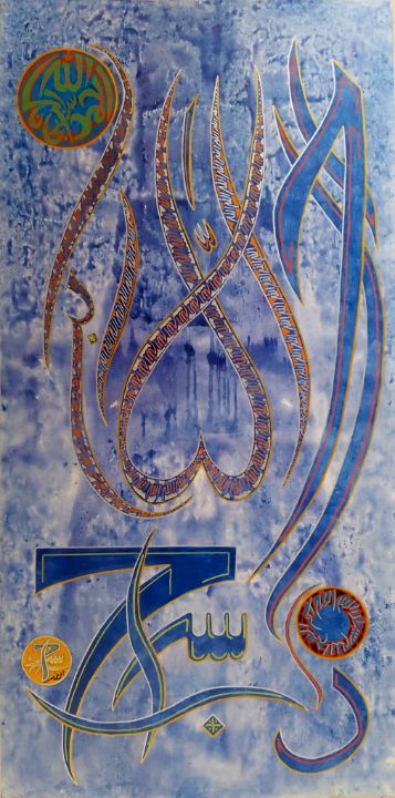 Tasbih Fatima a s - sajartworks - Paintings & Prints, Religion ...