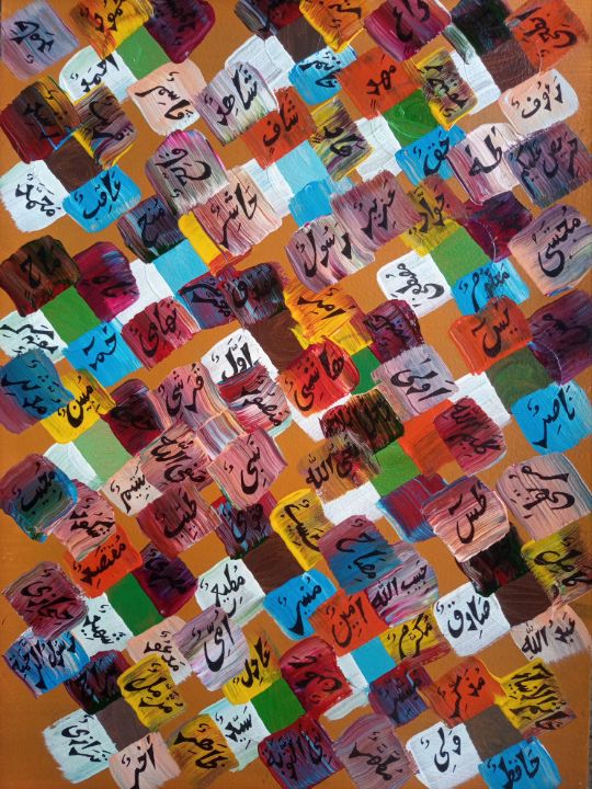 99 Names of Muhammad Mustafa s a w - sajartworks - Paintings & Prints ...