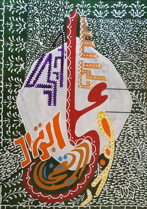 Ali a.s Calligraphy - sajartworks - Paintings & Prints, Religion ...