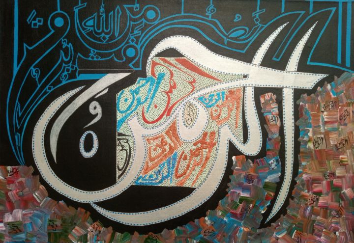 Ar Rehman Nasrun Minallahi Fathun Qa - sajartworks - Paintings & Prints ...