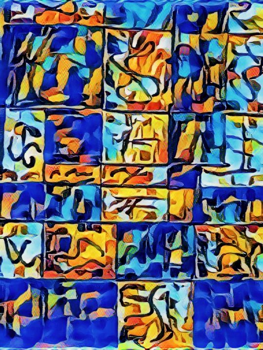 Boxed In - Art Dreamer - Digital Art, Abstract, Irregular Forms - ArtPal