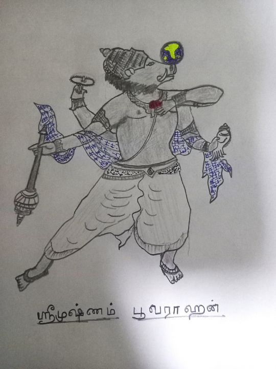 Srimushnam BhuVaraha Swamy - OM gallery - Drawings & Illustration ...