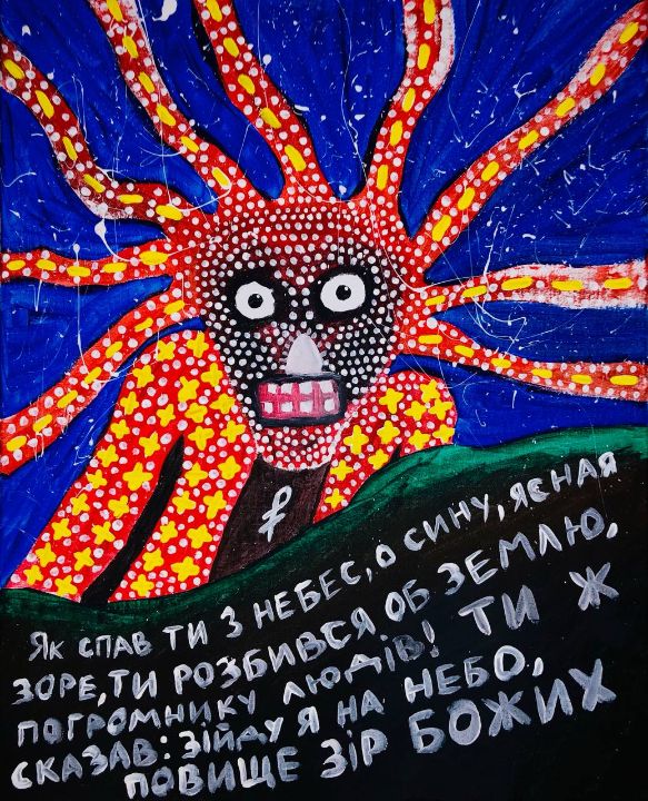 Corectopia - Paintings & Prints