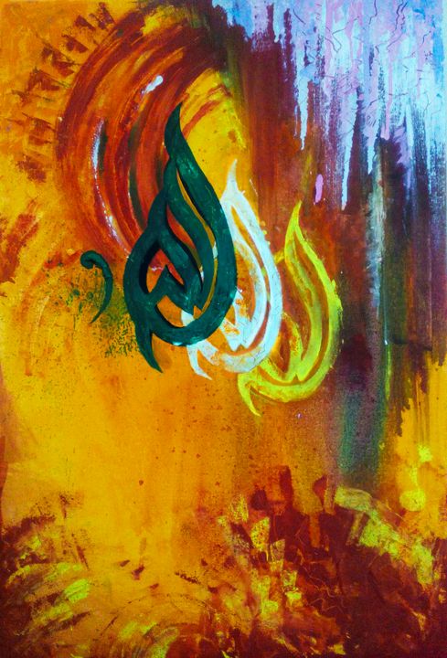 Allahu Calligraphy - Maisha Mahrin - Paintings & Prints, Abstract ...