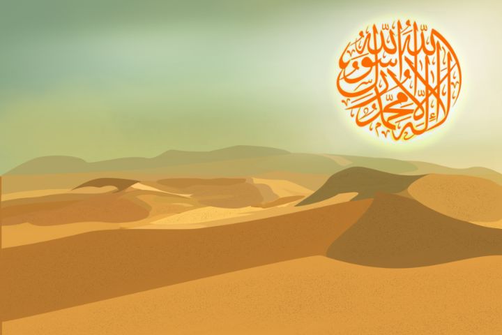 The Shahada- Sun - Musing - Digital Art & AI, Religion, Philosophy ...