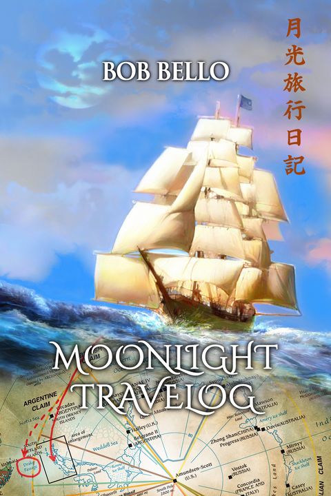 Moonlight Travelog - The Sci-Fi World of Bob Bello - Drawings ...