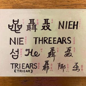 Love Note - Daniel Nie - Paintings & Prints, Still Life, Floral - ArtPal