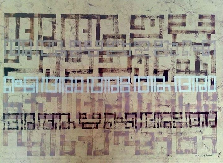 Square Swaras - Calligraphic Expressions - Paintings & Prints, Abstract ...