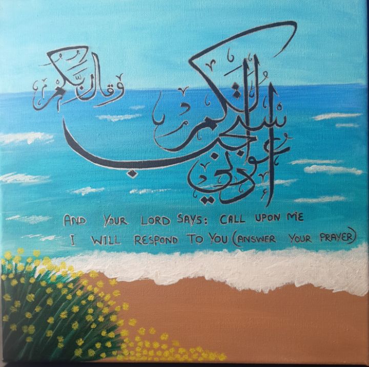 Calligraphy on a sea landscape - Mystic Artist - Paintings & Prints ...