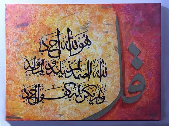 Calligrapher Habib - Paintings & Prints