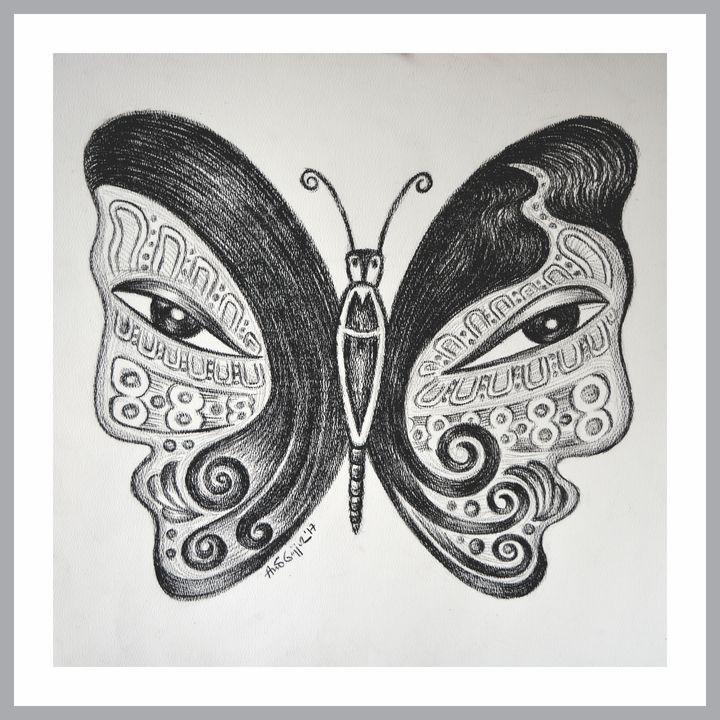 Anil Gajjar - Paintings & Prints