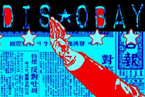 DIS-OBAY - Digital Art & AI
