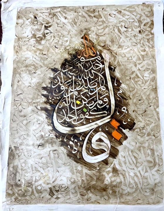 calligraphy - Tahir.md86 - Paintings & Prints, Religion, Philosophy ...